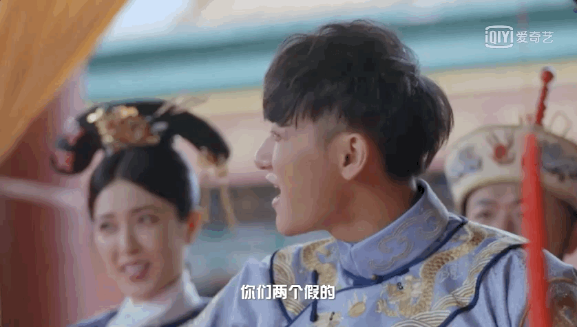 "Meng Tan Tan Tan An" The Meng Tan troupe is once again in the harem ...