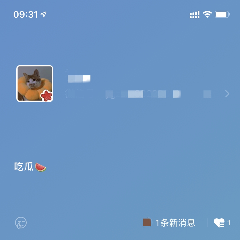 The update of WeChat is becoming more and more "QQ-like" - iNEWS