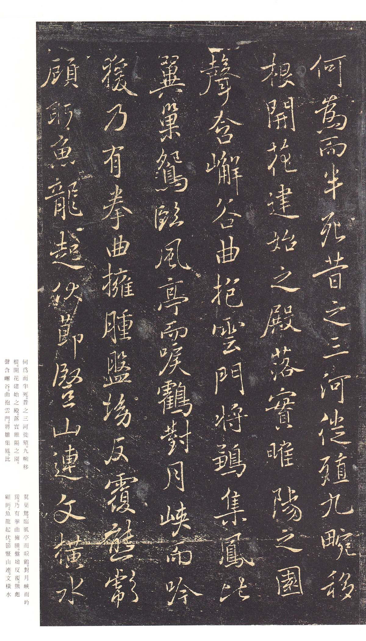 Chu Suiliang's calligraphy, this elegance makes people sink - iNEWS