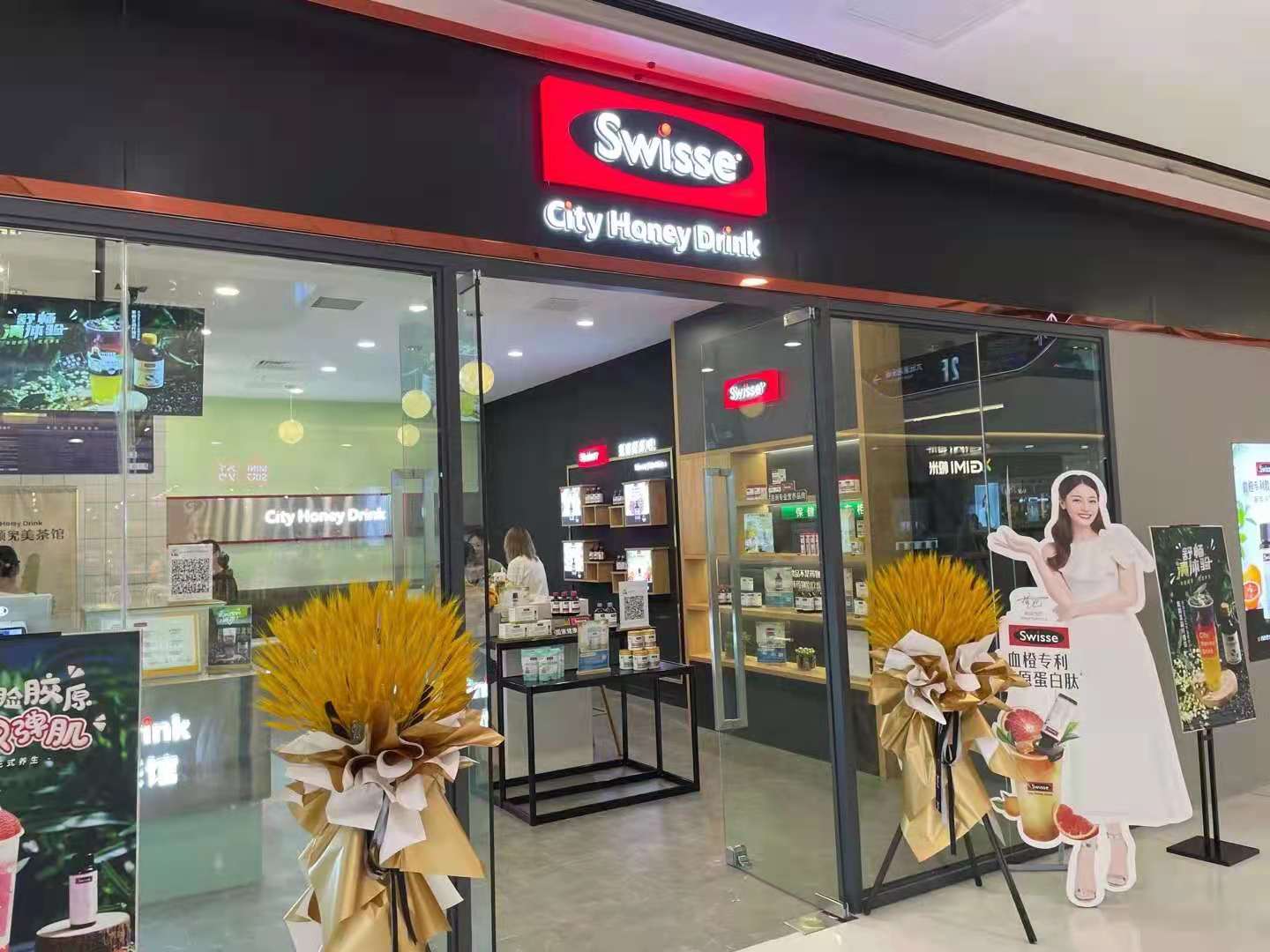 Swisse milk tea shop has a variety of styles and the main focus is on high-value drinks for ...