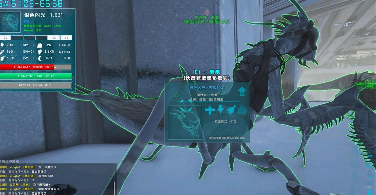 "Ark Survival Evolved" players open a praying mantis farm, netizens ...