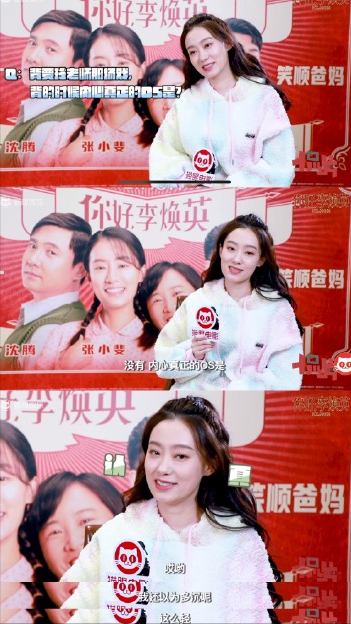 Face-to-face ridicule and behind-the-scenes, Zhang Xiaofei has a warm ...