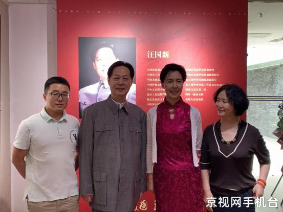 "Wang Guoxin's 70th Anniversary in Art Retribution Exhibition ...