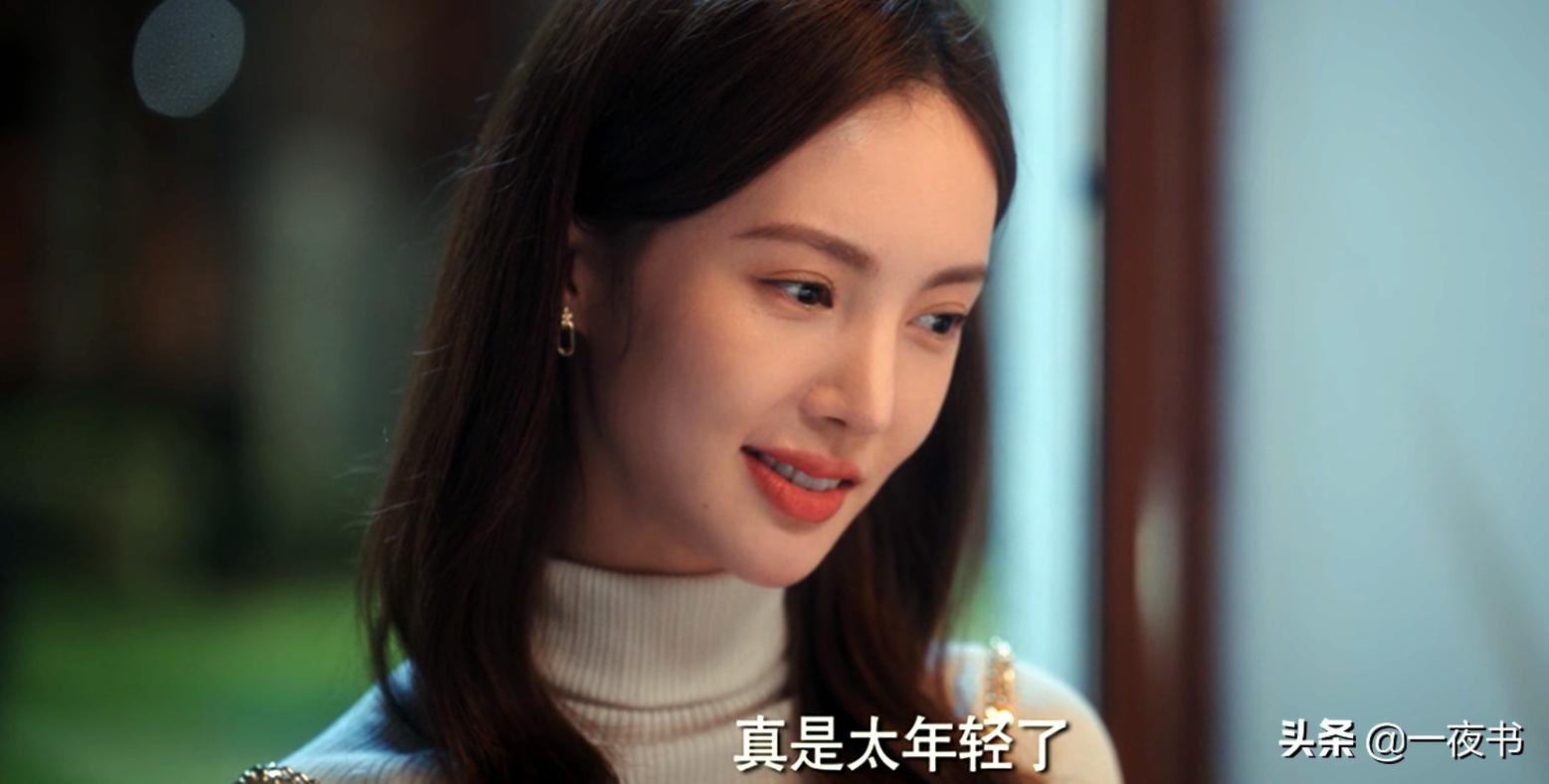 The plot of "You Are My Glory" turns to abuse, Yu Tu and Qiao Jingjing ...