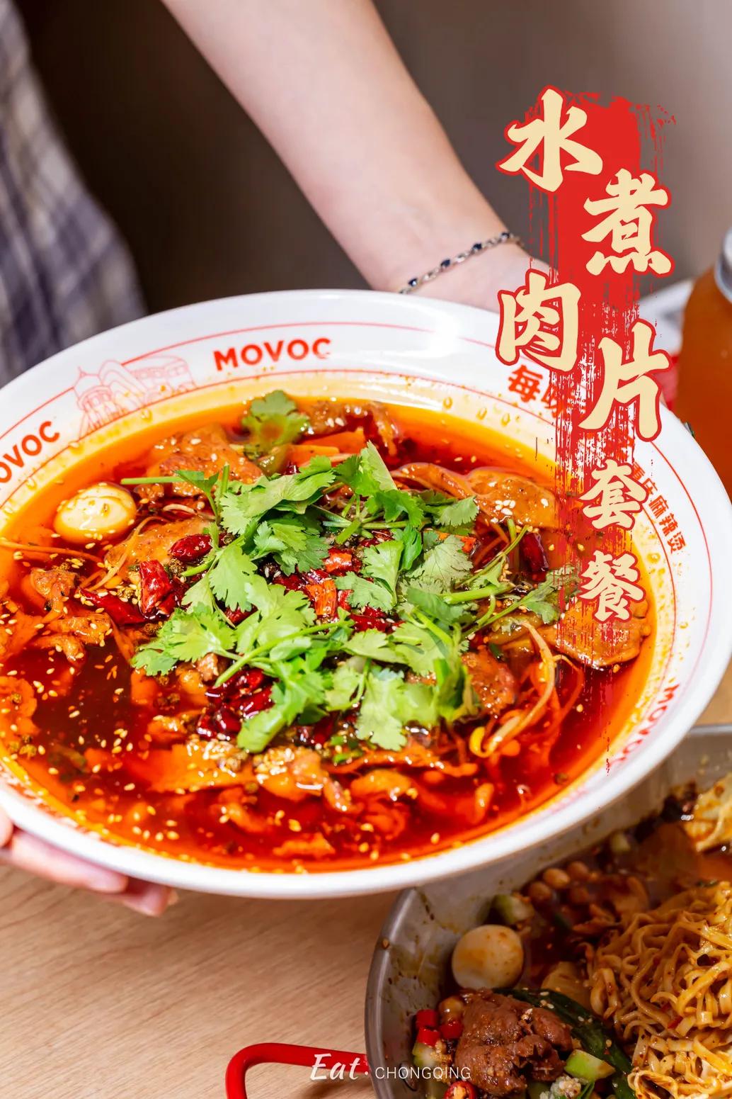 The number one in Chongqing's top five "Malatang" is finally here - iNEWS