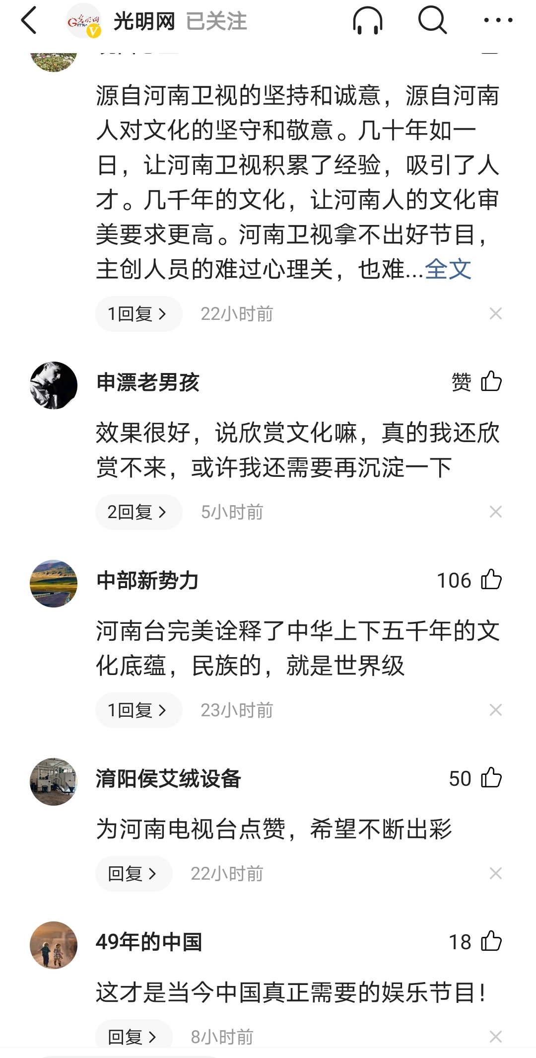 Dominate the screen!At night, the "Goddess of Luoshui" He Haohao became ...