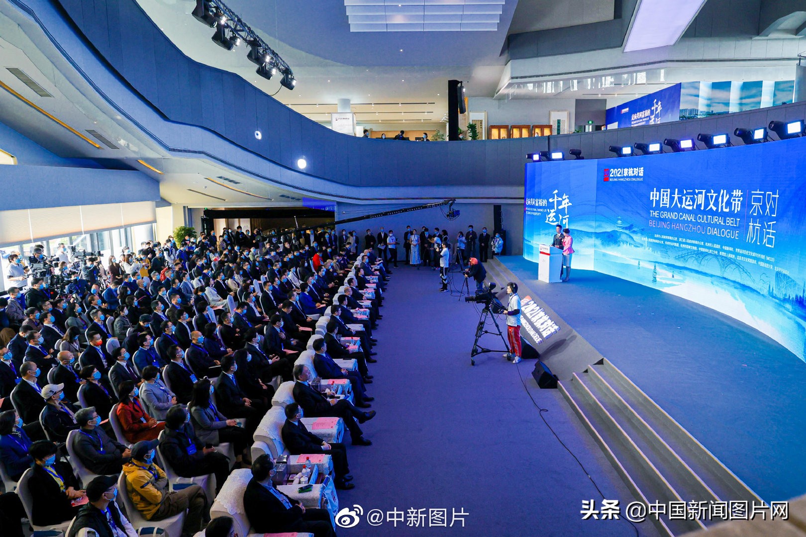 2021 China Grand Canal Cultural Belt Beijing Hangzhou Dialogue Kicks