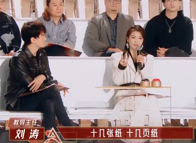 "The Good Wife of the People" Liu Tao's forbearance, the husband of his ...