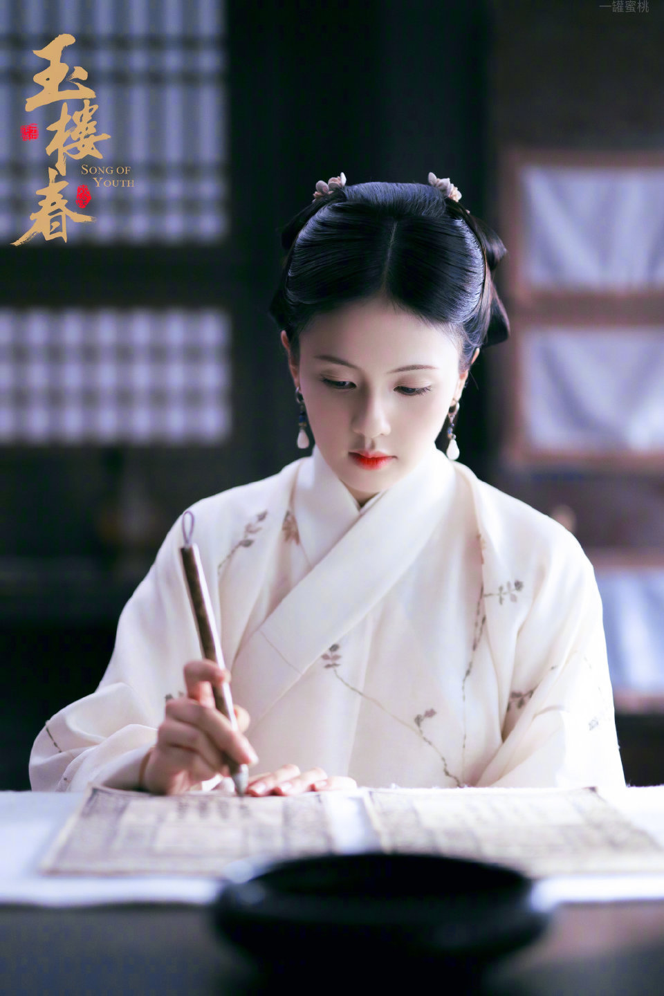 "Yu Lou Chun" seems to be rigorous, but in fact it can only pass ...