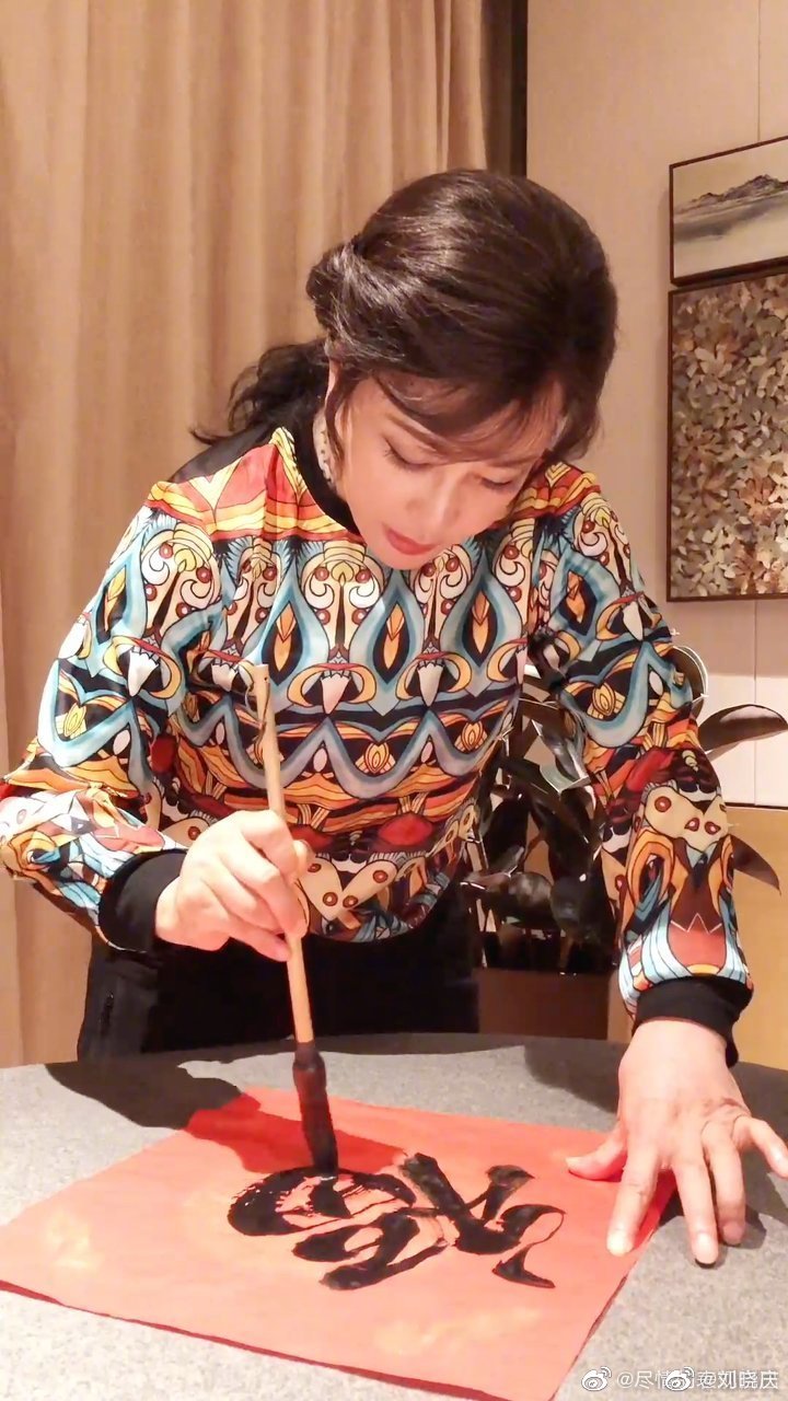 66-year-old Liu Xiaoqing wrote "Fu" to send fans, with exquisite ...