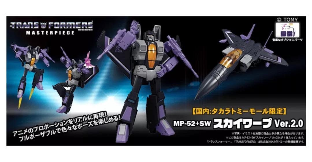 Probably the most story-telling character in the MP series-MP52 ...