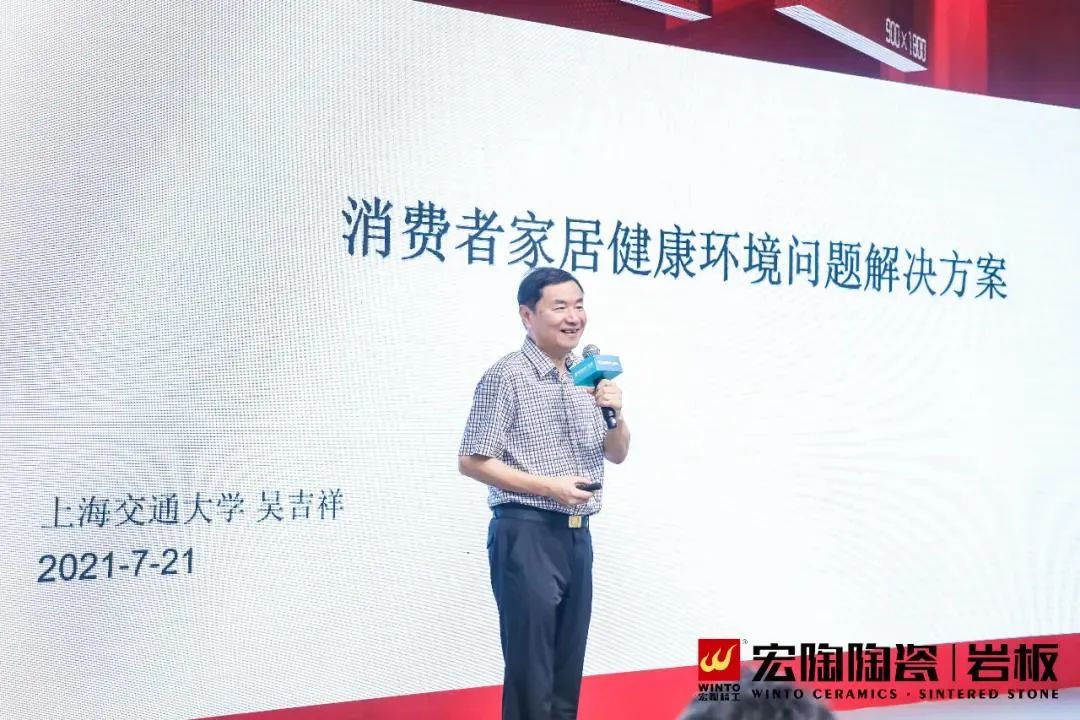 Wu Jixiang, the first person in China to purify air: the important ...