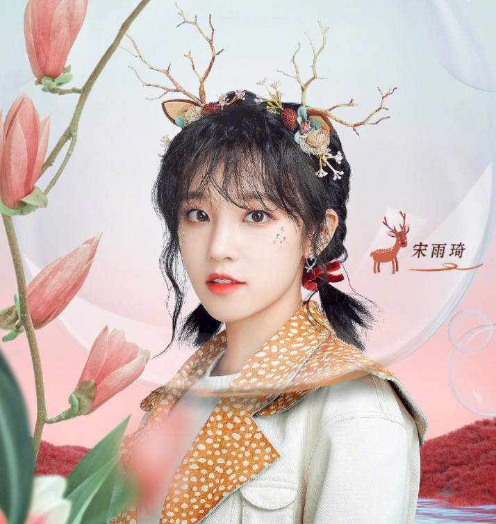 The running man posted an animal-themed poster, and Song Yuqi ...