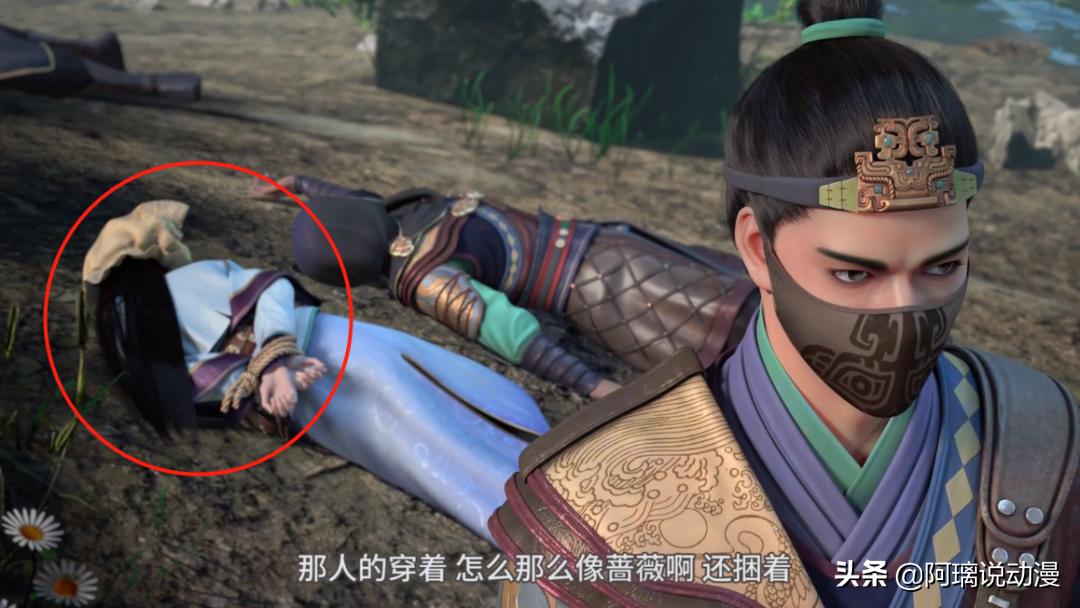 "Yuanlong" Qiangwei is Dai Wuji. Do you understand the plot of saving ...