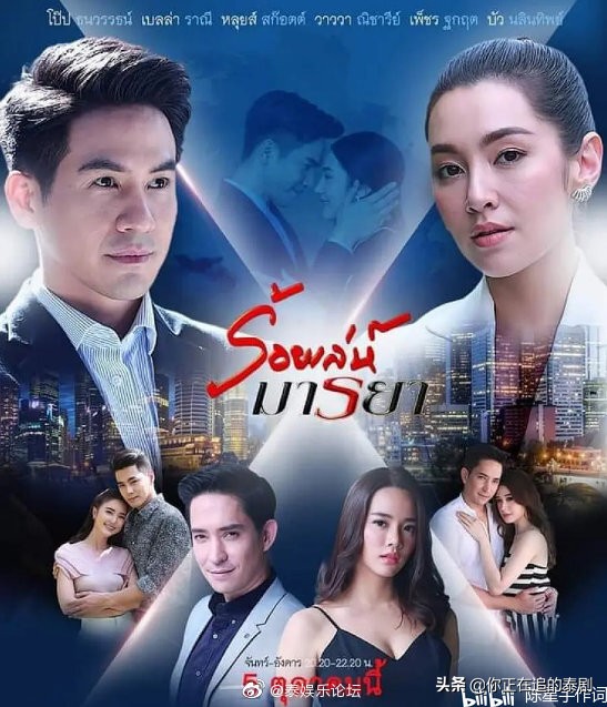 Nominations for the Best Thai Drama of the 12th Royal Thai Drama Awards Announced: The Showdown ...