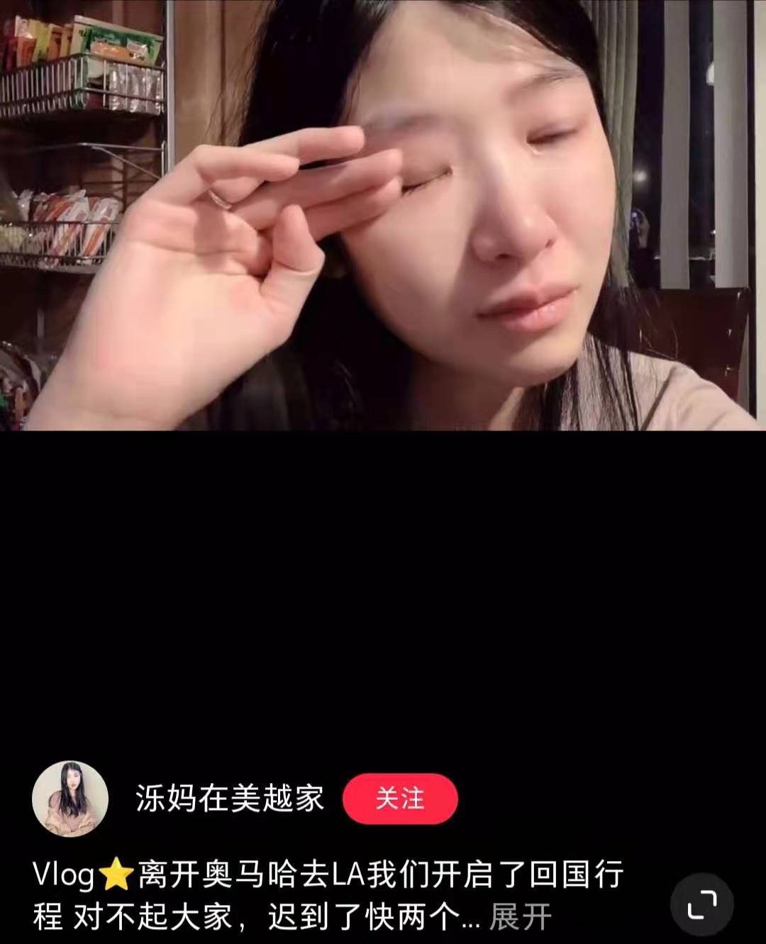 Millions of American internet celebrities were exposed to cheating ...