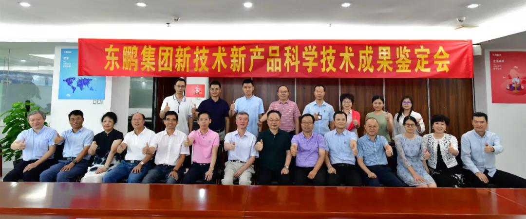 Dongpeng "R&D of the technology and products of the whole body ...