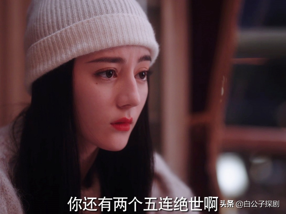 You are my glory: the truth is revealed!Yu Tu chose Xia Qing because ...