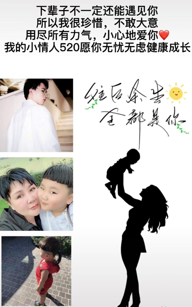 Wang Hui called Guo Qilin "little lover", fearing that Dalin would not ...