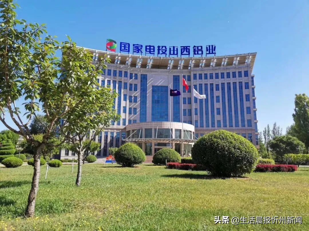 I only strive to set sail again, the national electric investment ...