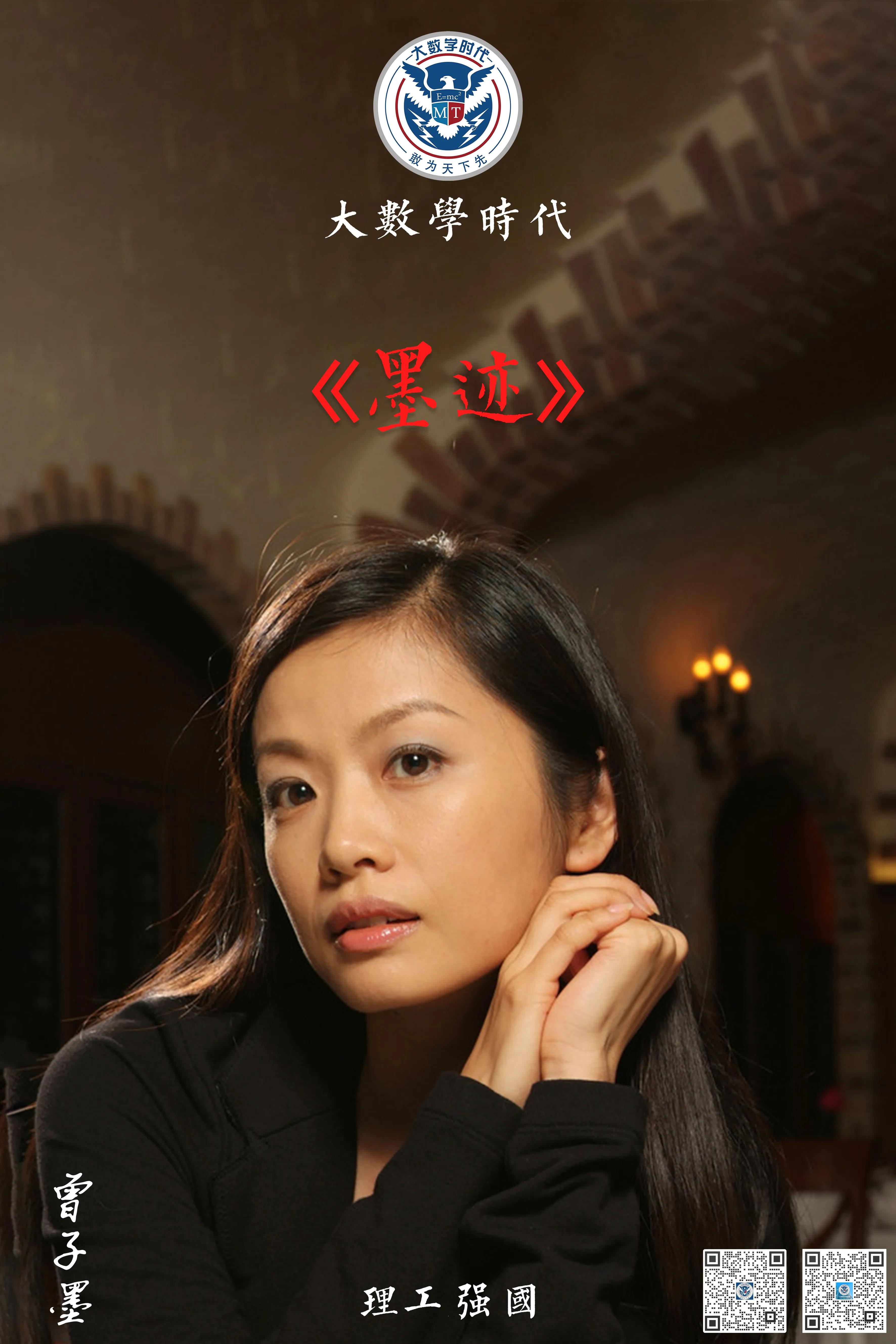 Phoenix TV, goodbye! - iNEWS