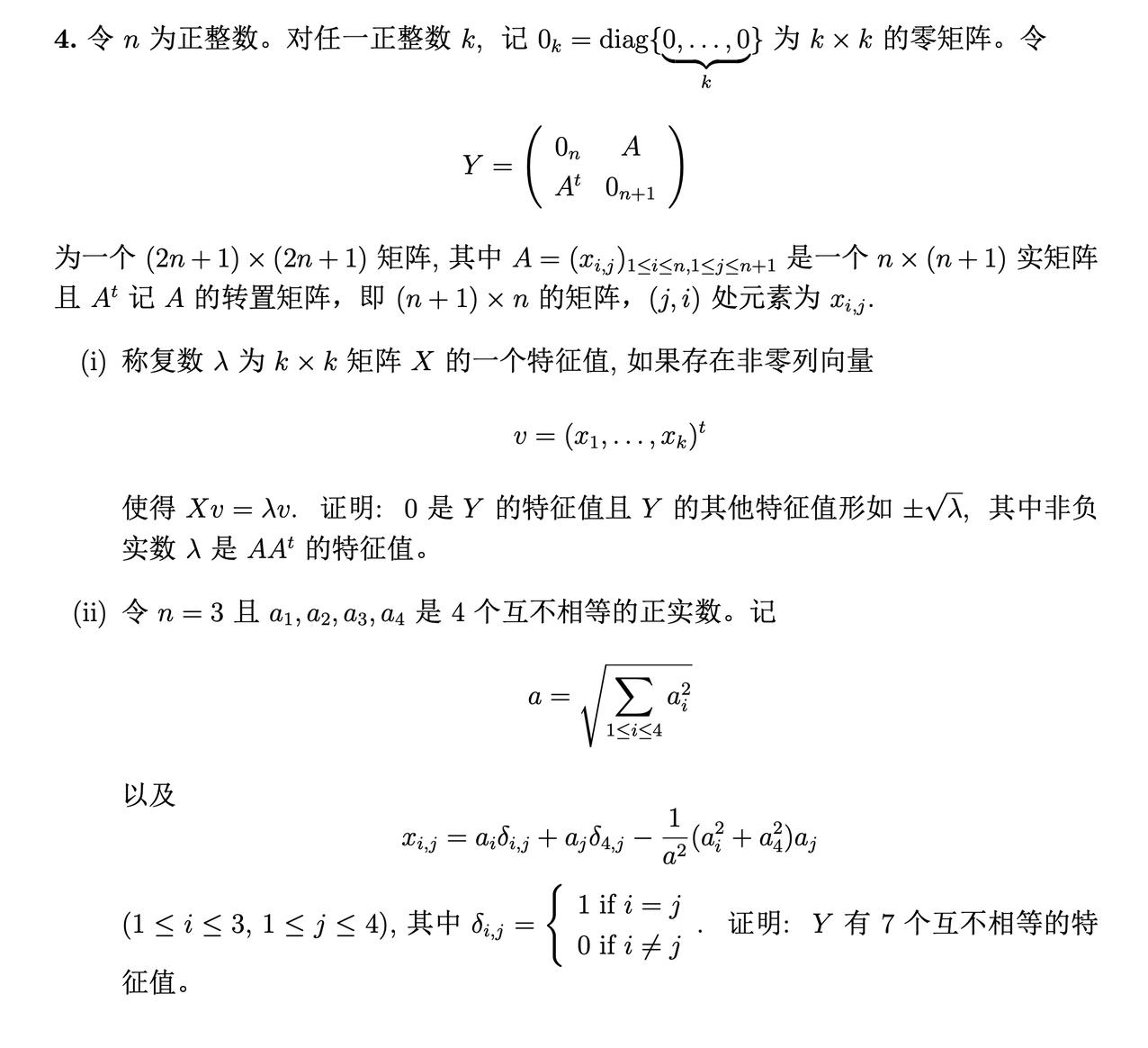 2021 Ali Global Mathematics Contest Qualifier: 50,000 people ...
