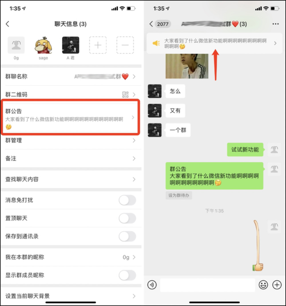 The latest version of WeChat update, Moments of friends can send 30 ...