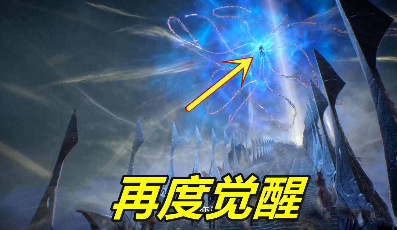 In Douluo Episode 173, the Blue Silver Blood Emperor + Soul Ring is ...