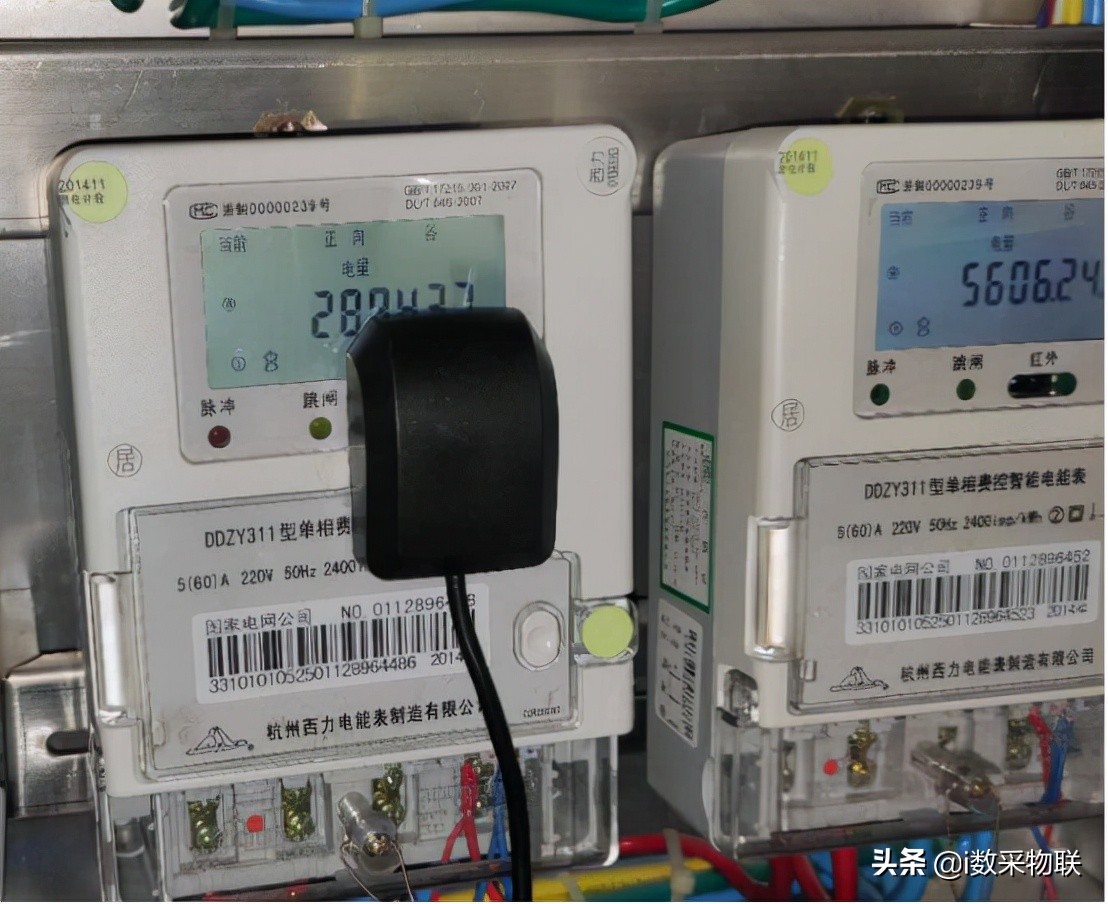 Photovoltaic national grid smart meter wireless far-infrared meter ...