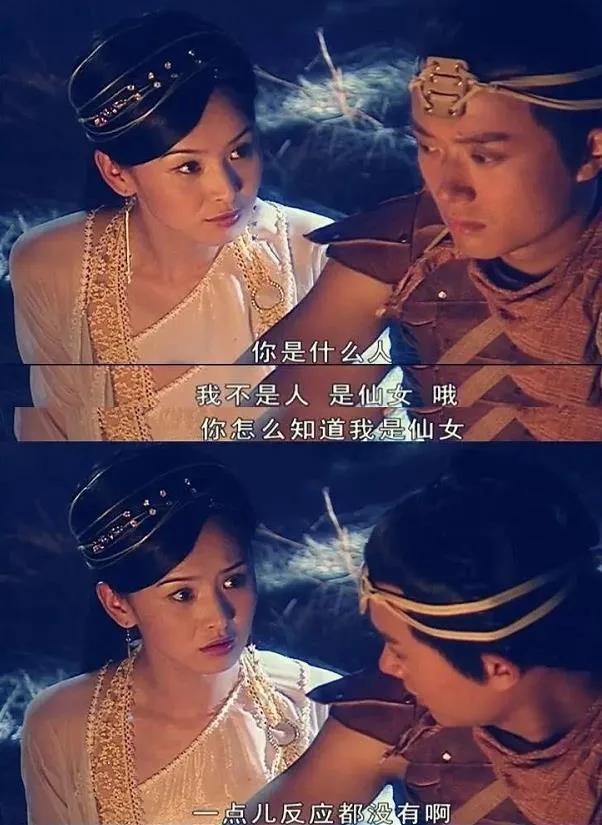 The "Golden Combination" of Huang'er and Jin Zha in "Seven Fairies ...
