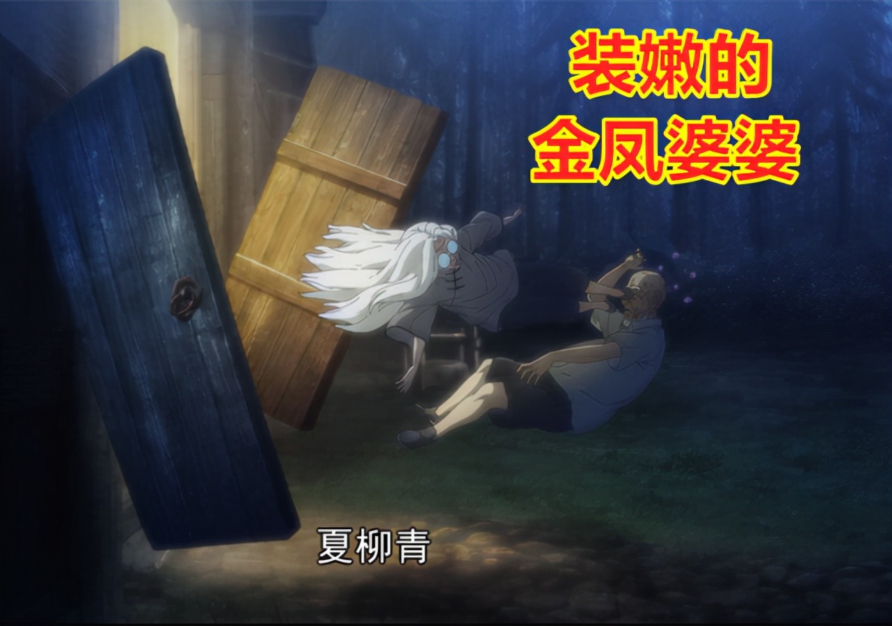 Under One Person Season 4: The human design style is perfectly restored ...