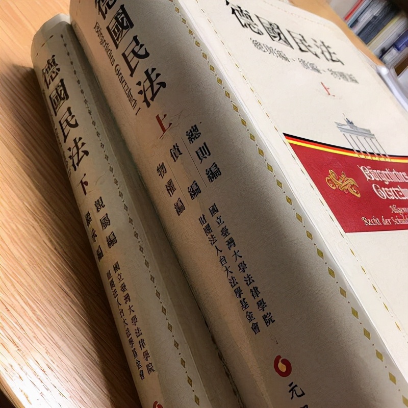 88 gold thread refined products of exceptionally precise laws-the ...