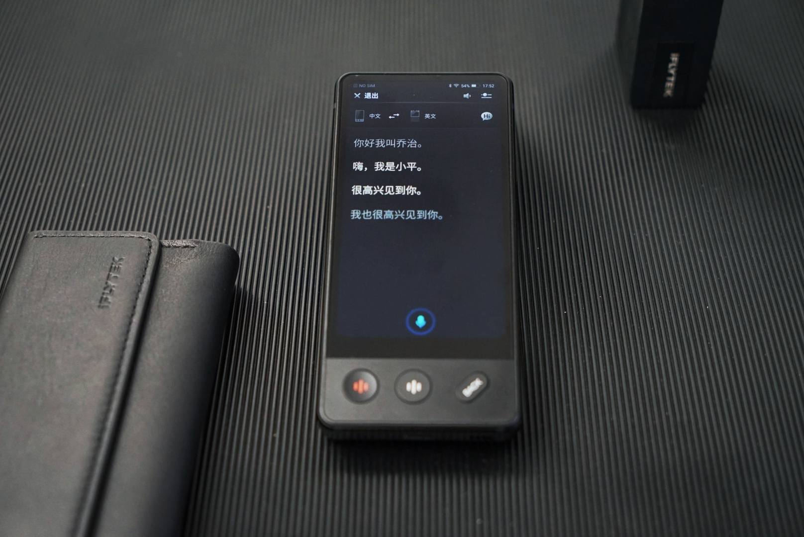 Communication knows no borders, iFLYTEK's dual-screen translator is ...