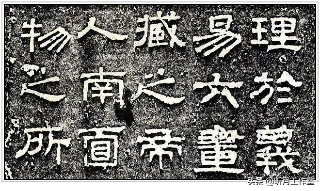 Appreciation and Analysis of the Calligraphy Works "Xi Ping Shi Jing ...