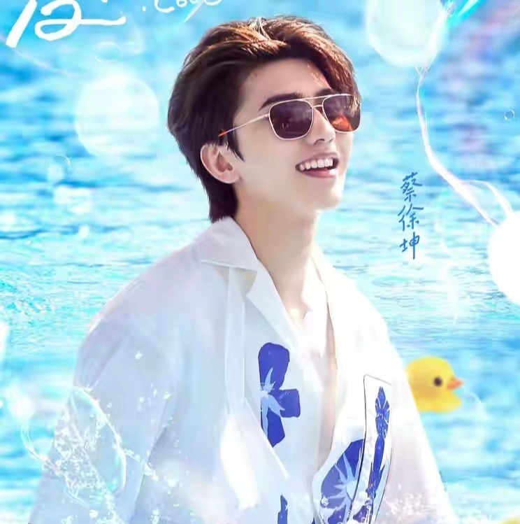 Cai Xukun's latest running male show once again contributed the most ...