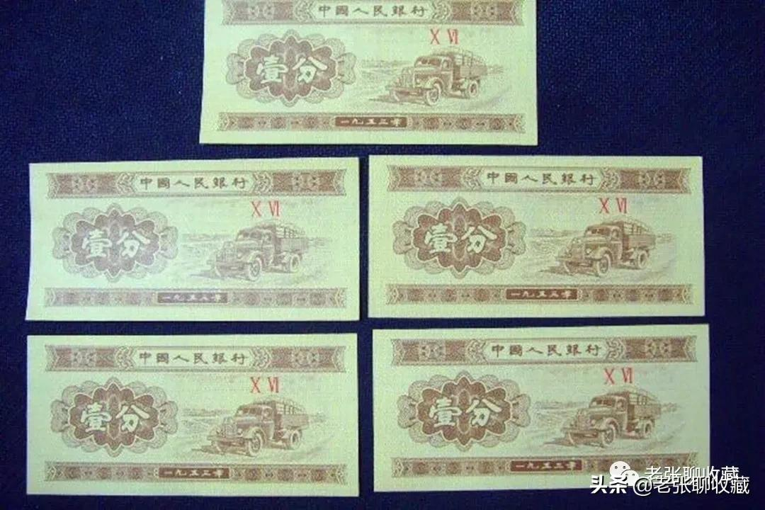 The original version in the 1 cent banknote has been turned over 18,000 ...