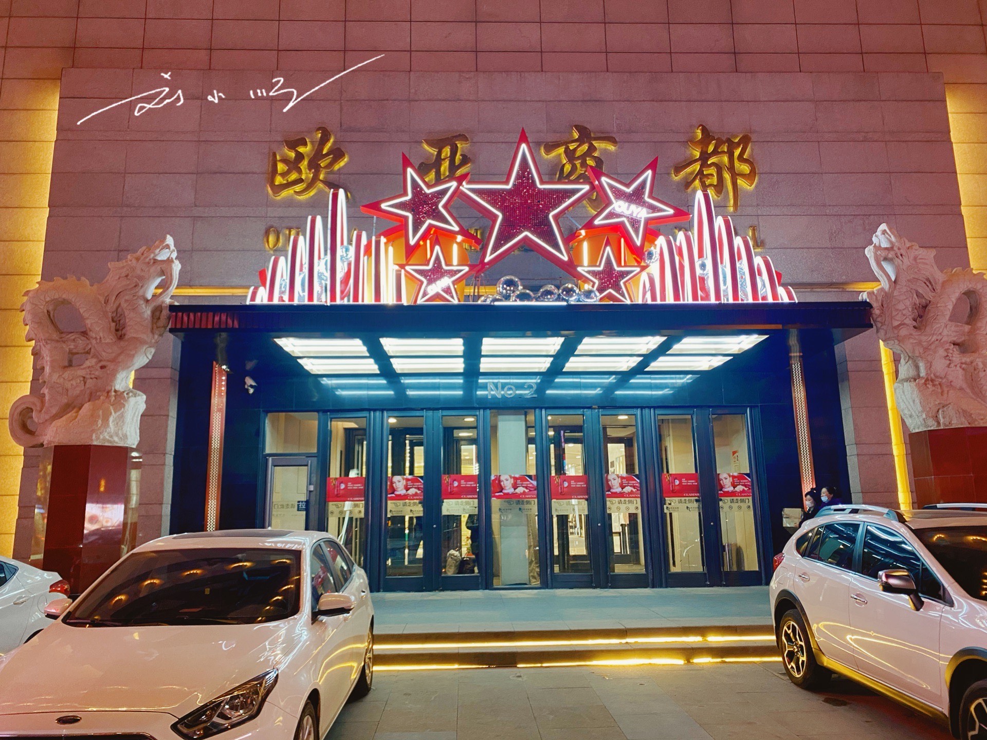 The "most high-end" shopping mall in Hongqi Street, Changchun, has one ...