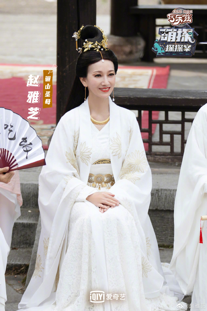 Zhao Yazhi, Huang Shengyi, Yang Zi, Angelababy co-star Bai Suzhen ...