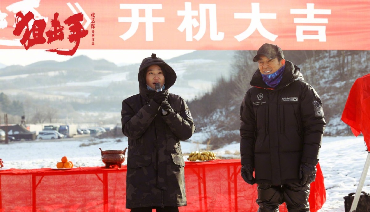 Zhang Yimou has another new film set, the sniper announced the release ...