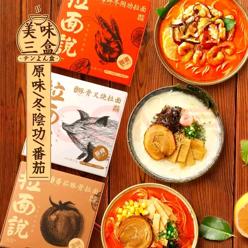 High-end instant noodles, really fragrant - iNEWS