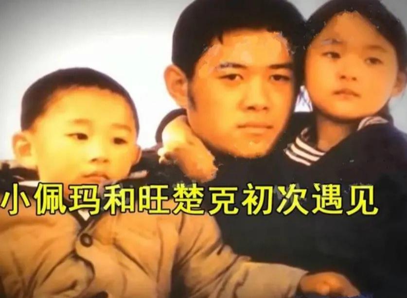 The 30-year-old Queen Pema has two faces: the "iceberg face" behind her ...