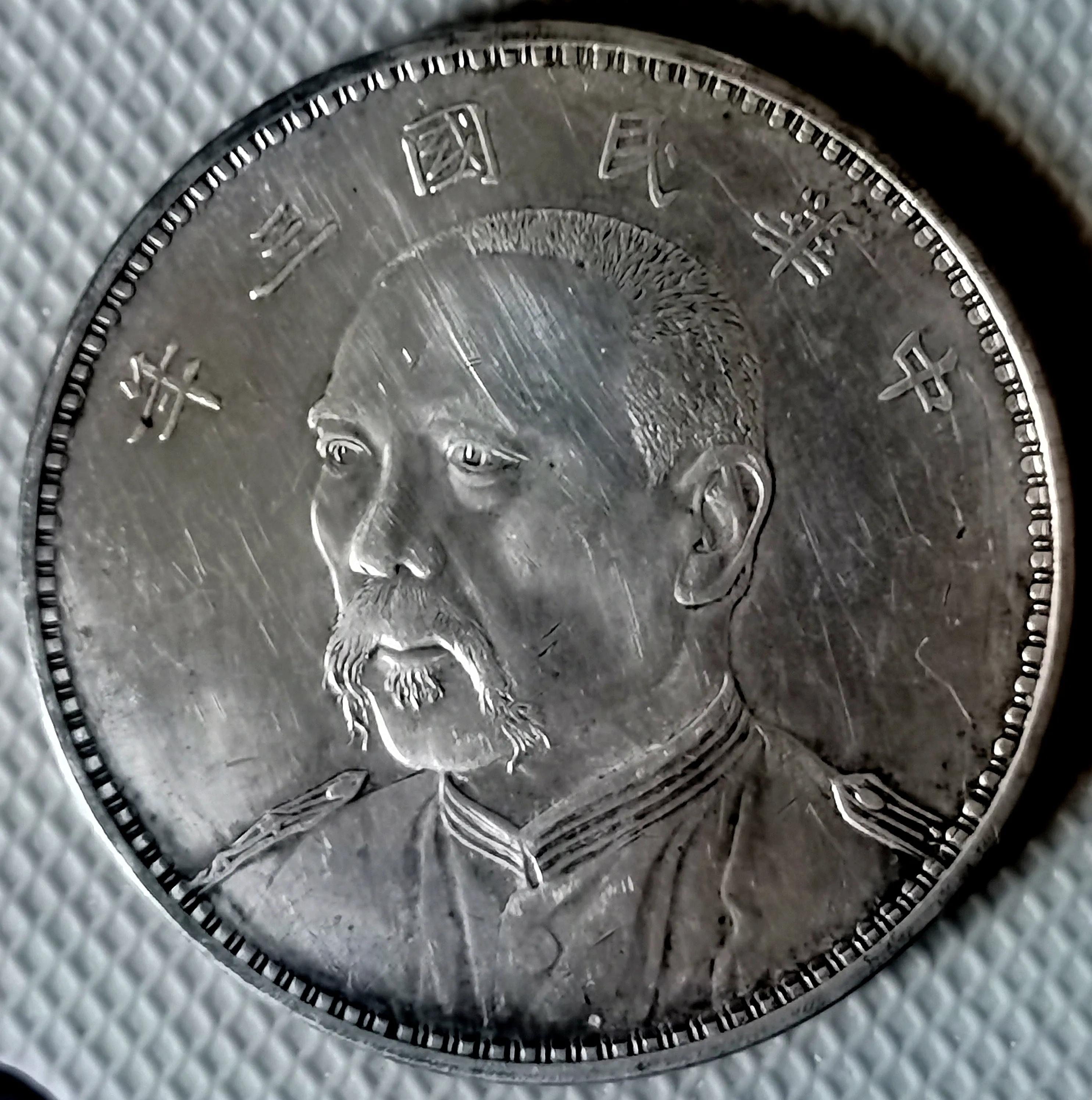 In the third year of the Republic of China, Yuan Shikai's seven-point ...