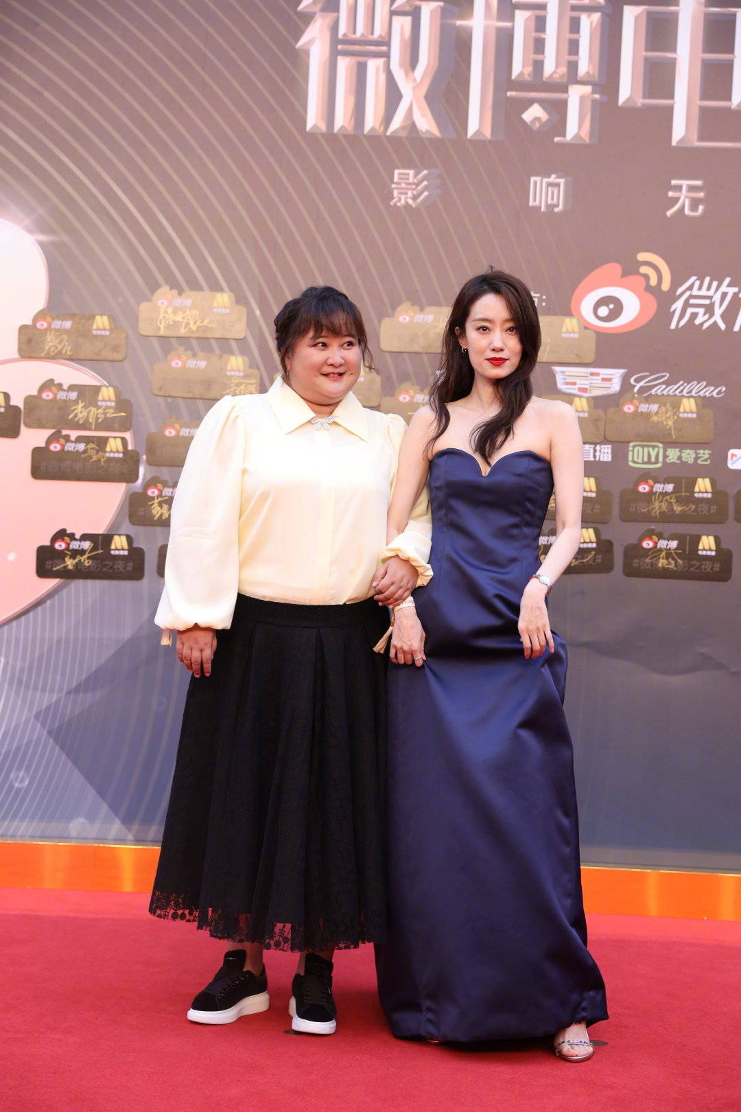 Weibo Movie Night: Zhang Ziyi, Ni Ni, Zhou Dongyu, Jing Tian, Yao Chen ...