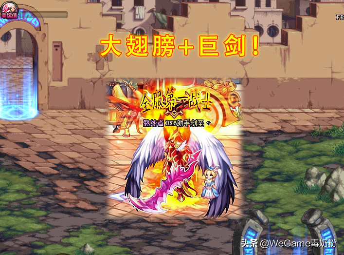 DNF: "Dragon Slaying Great Sword" comes out! After the experience of ...