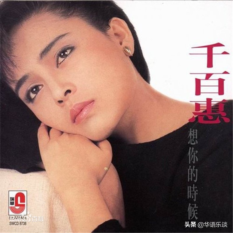 After Taiwanese songs that once swept China, they disappeared after ...