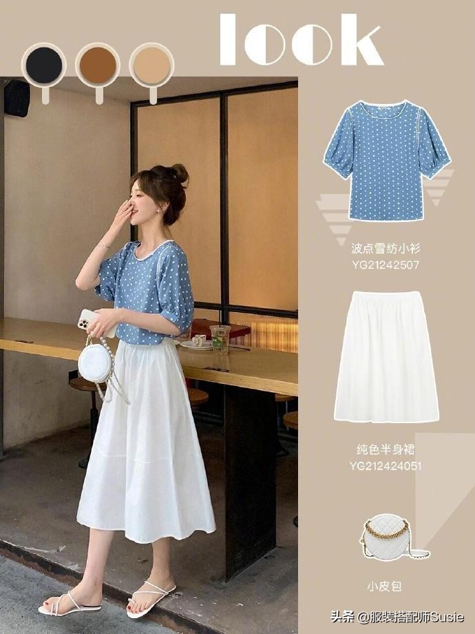 8 sets of matching teach you how to wear O-shaped legs and X-shaped ...