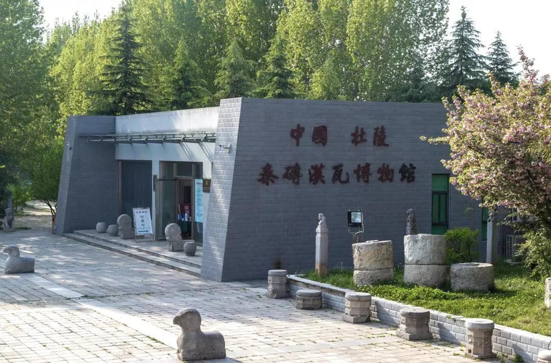 Xi'an Qin Brick and Han Tile Museum - iNEWS