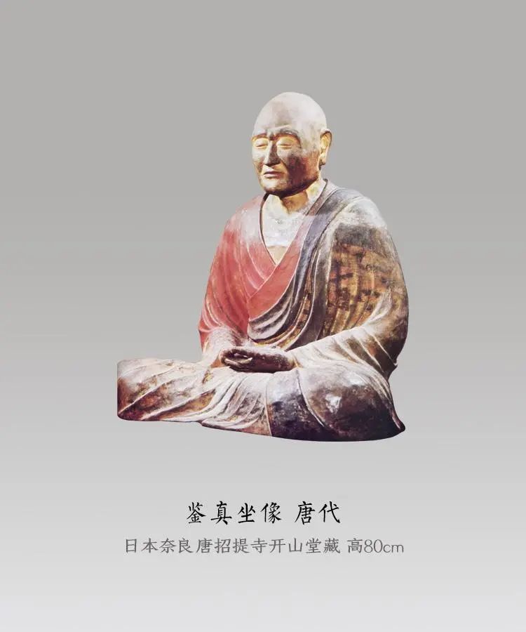 Jianzhen traveled east to Japan six times to promote Buddhism, but why ...