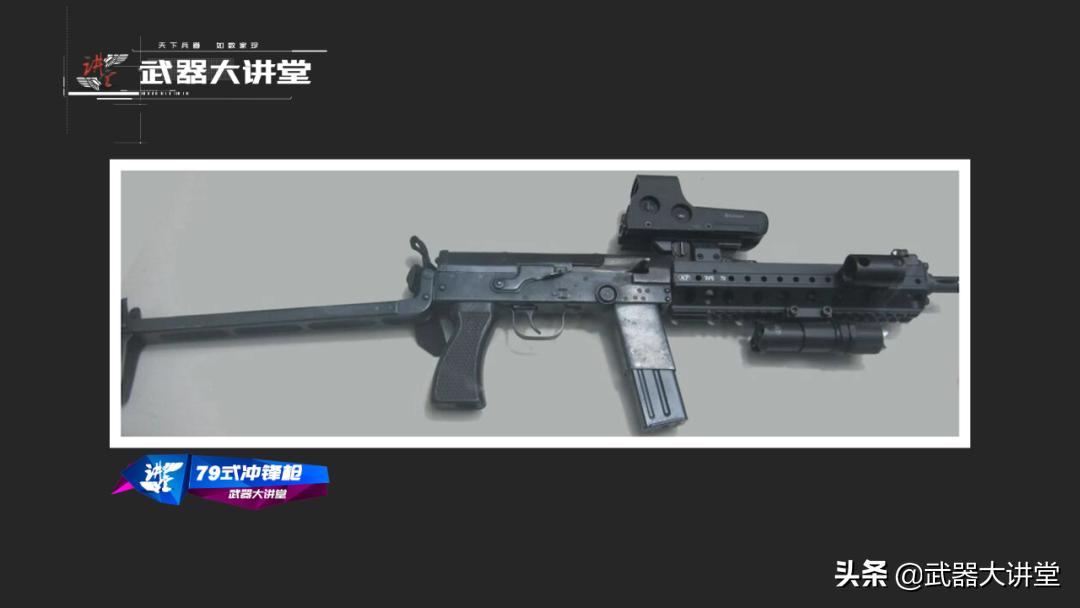 Detailed explanation of the 79 type 7.62mm light submachine gun ...