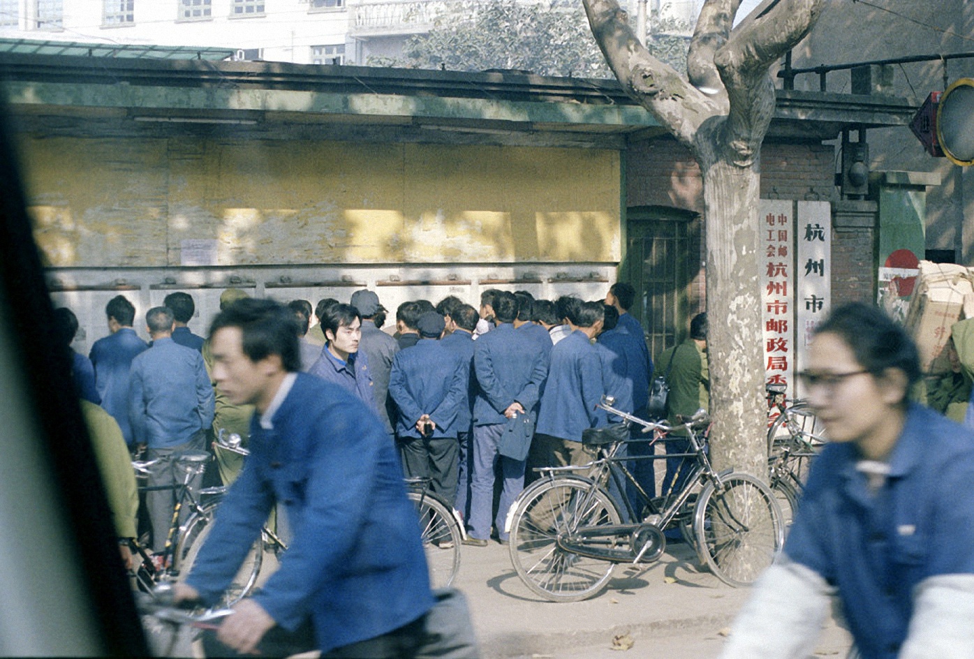 Old Chinese photos in the 80s (12) - iNEWS